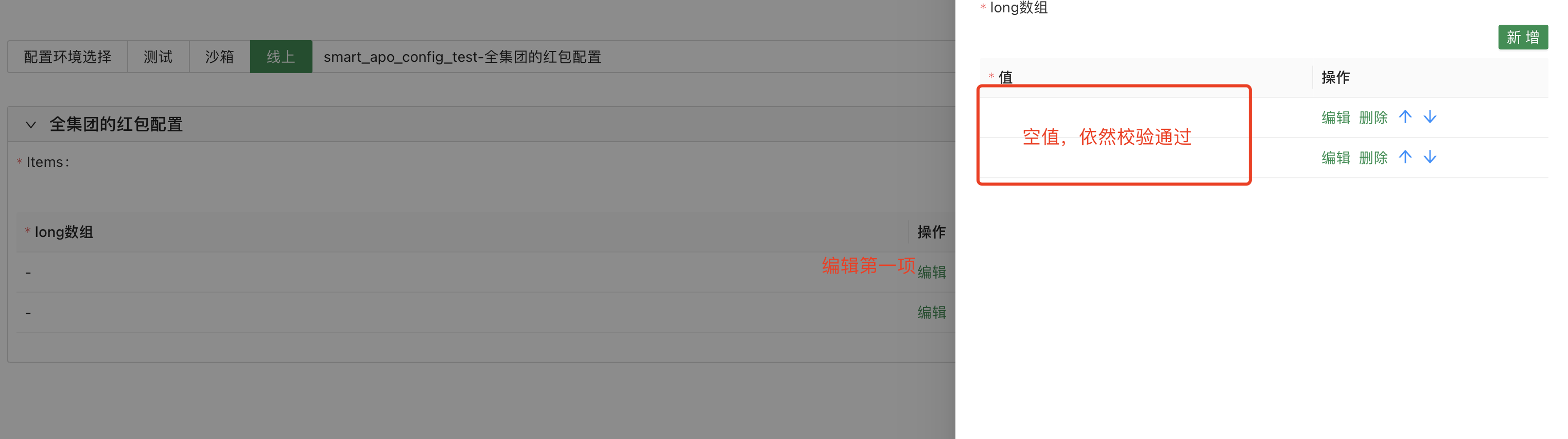 [BUG] · Issue #624 · alibaba/x-render · GitHub