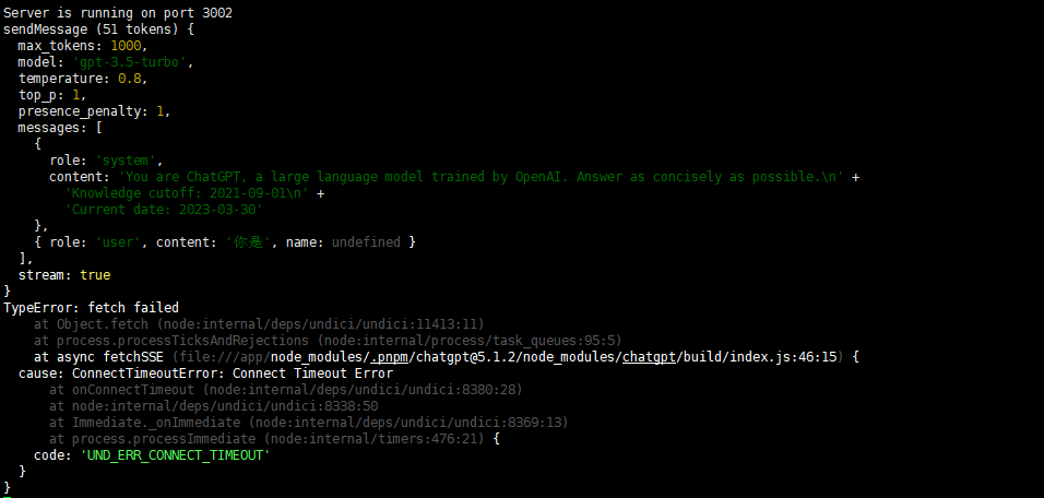 docker部署一直fetch failed,本地运行正常 · Issue #1049 · Chanzhaoyu/chatgpt-web ... docker部署一直fetch failed,本地运行正常 · Issue #1049 · Chanzhaoyu/chatgpt-web ...