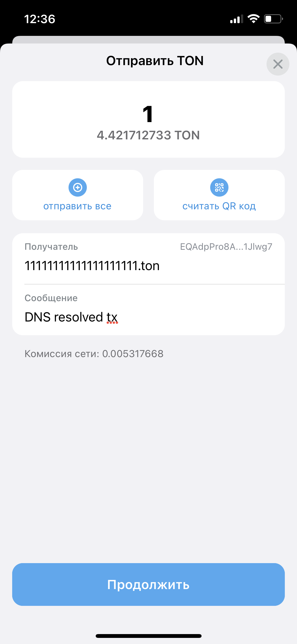 feat: added dns domain input support by vzhovnitsky · Pull Request #228 · tonwhales/wallet · GitHub