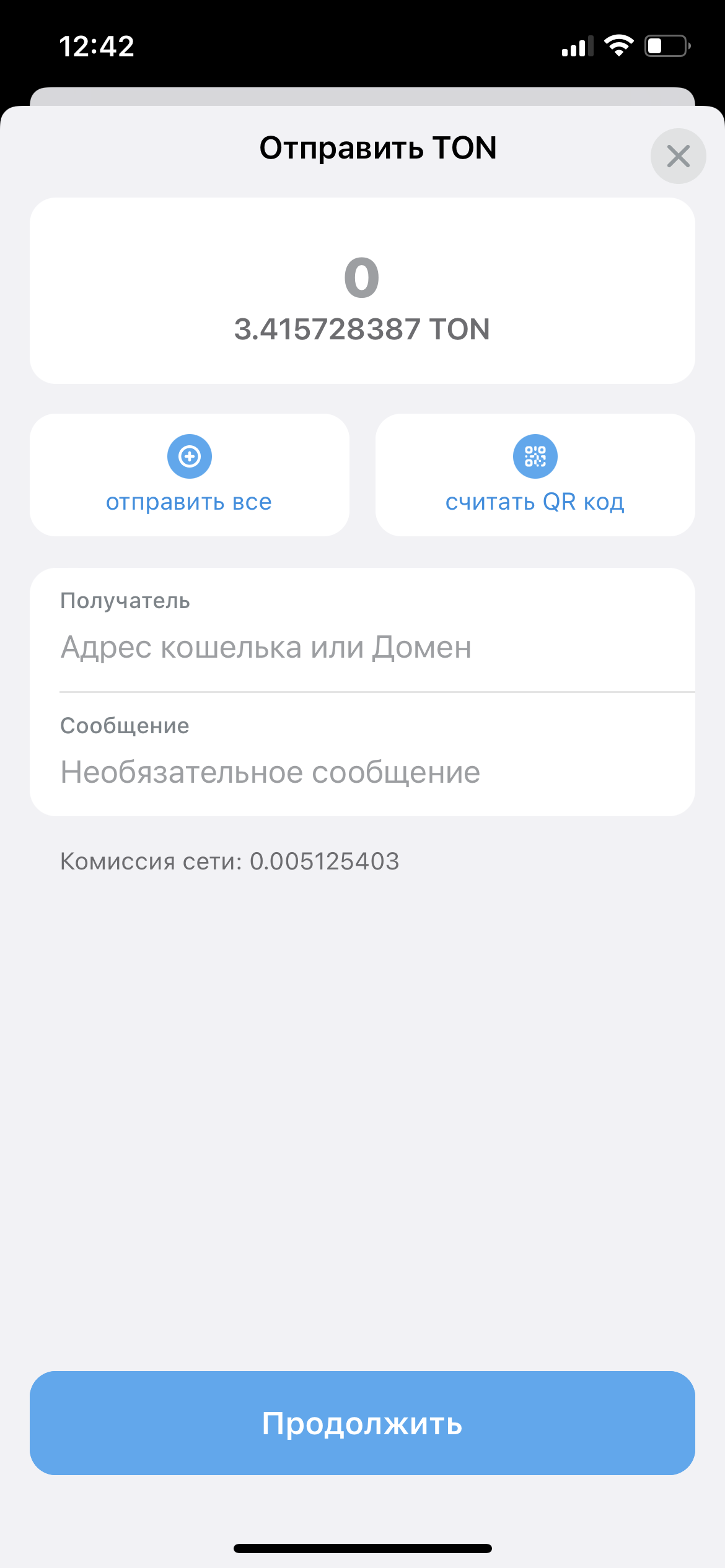 feat: added dns domain input support by vzhovnitsky · Pull Request #228 · tonwhales/wallet · GitHub