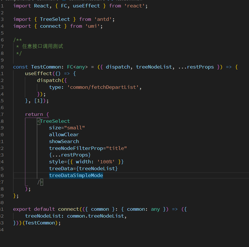 问题：升级到 umi@3 之后使用导出的 connect 代码不报错，运行报错 · Issue #4222 · umijs/umi · GitHub