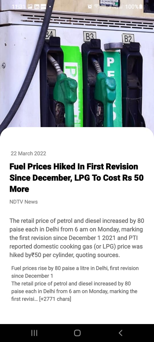 GitHub - mohamedfarith/NewsApplication