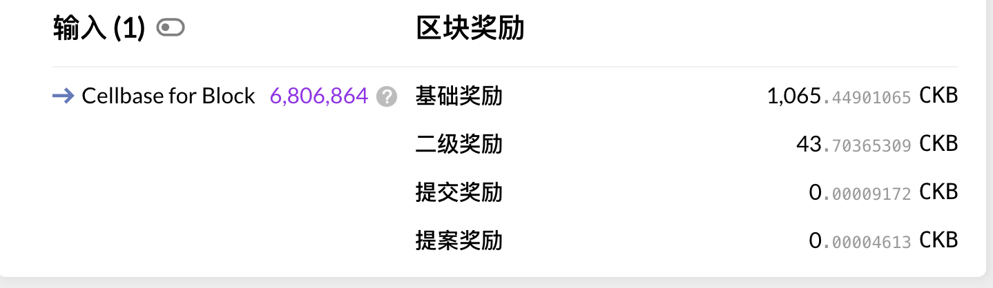 zh/kernel/onboarding/slides/ckb-cellbase/ · ckb-learn ckb-learn.github.io · Discussion #12 · GitHub