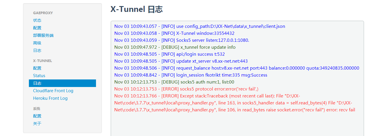 skype官网乱码 · Issue #7884 · XX-net/XX-Net · GitHub