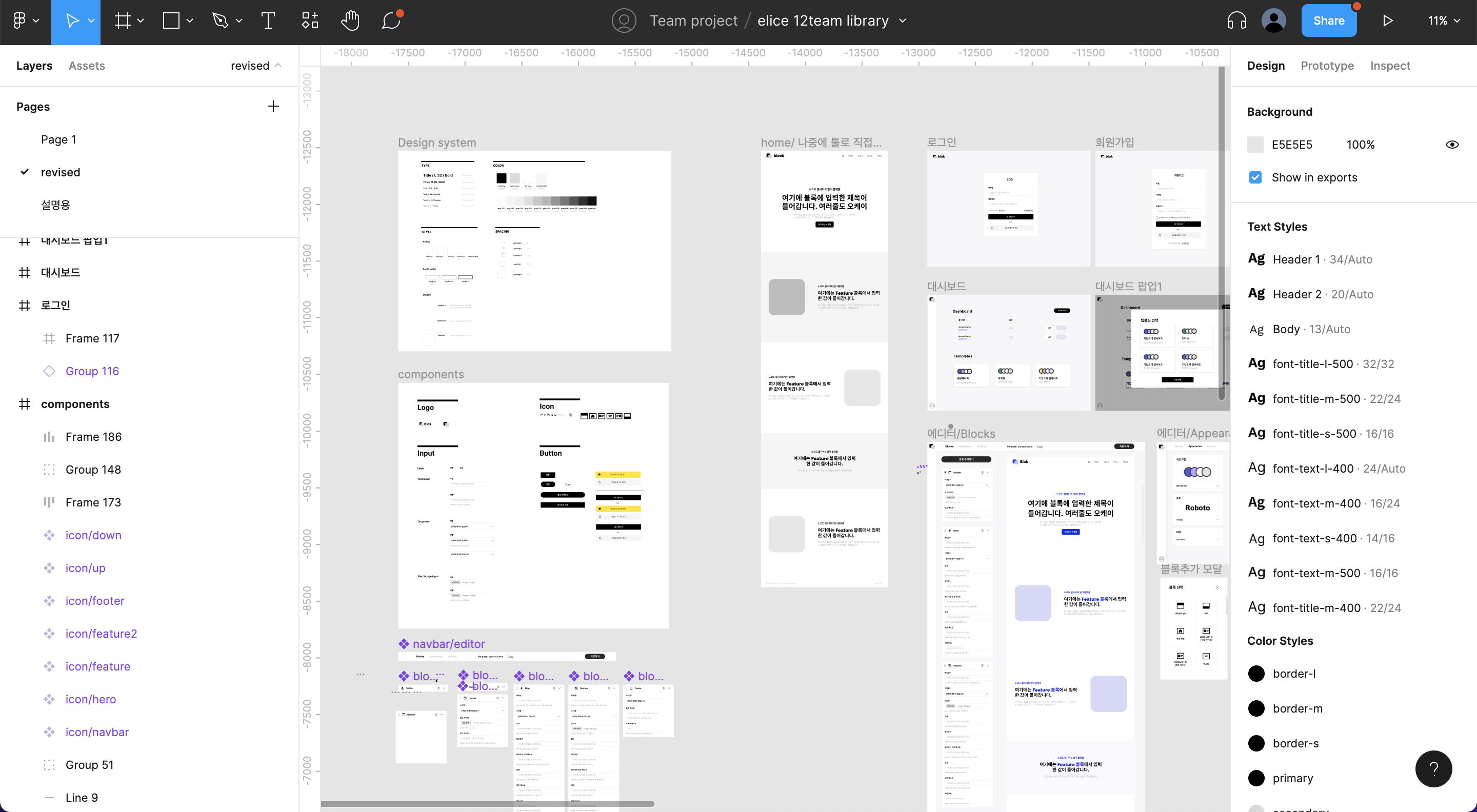 GitHub - yeongjuyun/blok