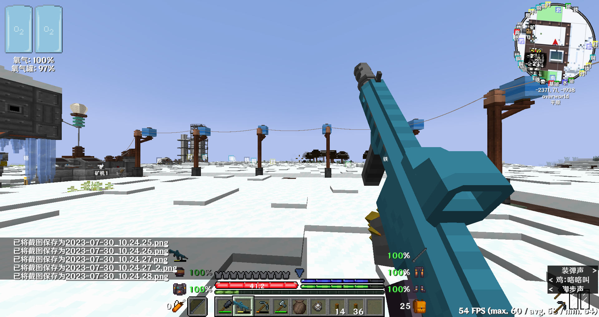 [Bug] Bullet Direction Is Reversed When Reloading · Issue #487 · MrCrayfish/MrCrayfishGunMod ...