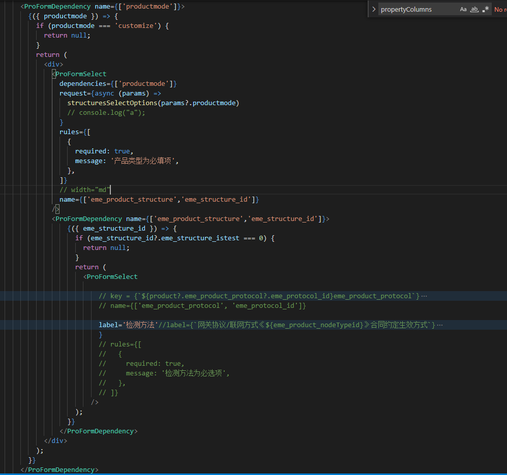 👑 需求 Proformdependency 嵌套依赖 取不到值 · Issue 9697 · Ant Designant Design Pro · Github 