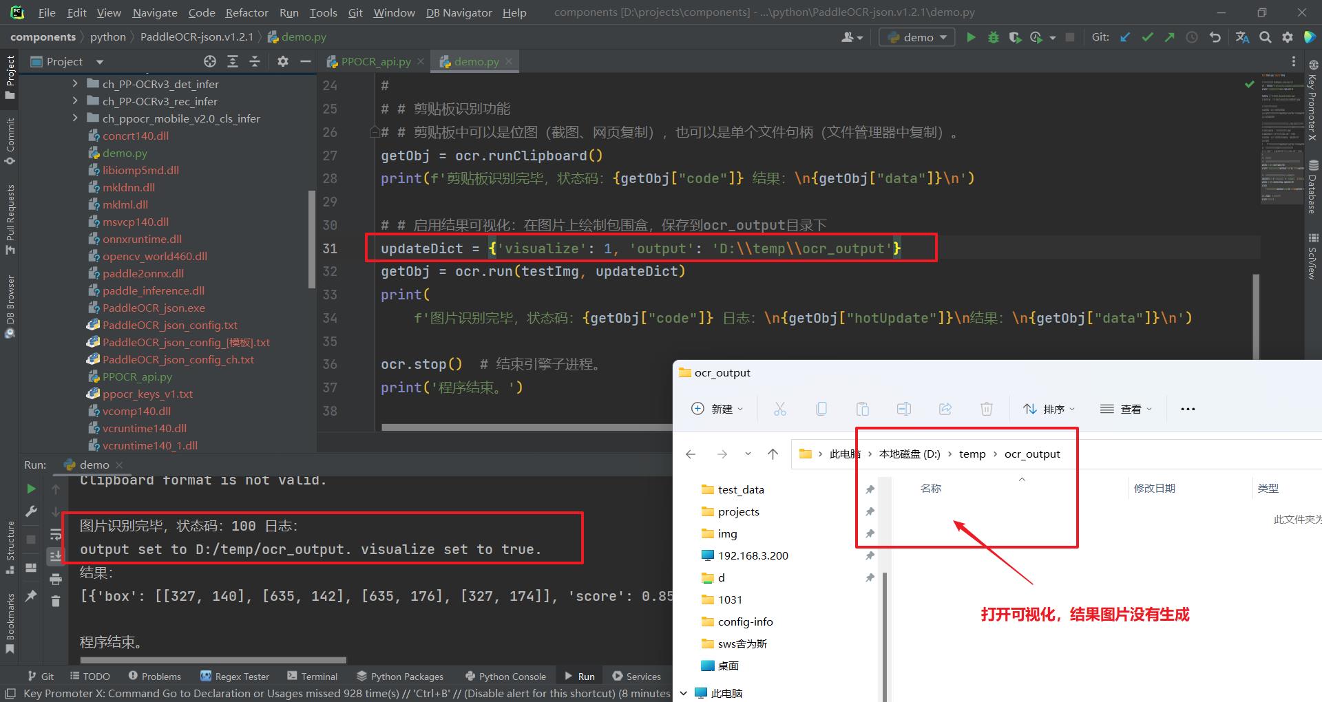 可视化结果图片未生成 · Issue #28 · hiroi-sora/PaddleOCR-json · GitHub
