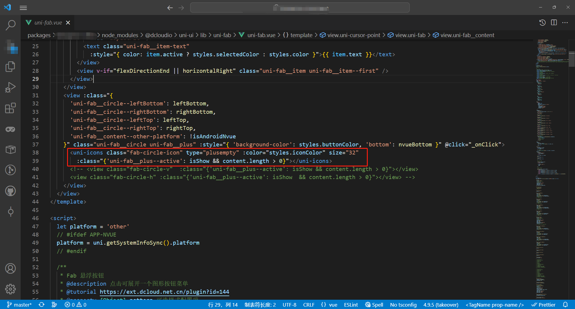 uni-fab icon 附加自定义代码 · Issue #710 · dcloudio/uni-ui · GitHub