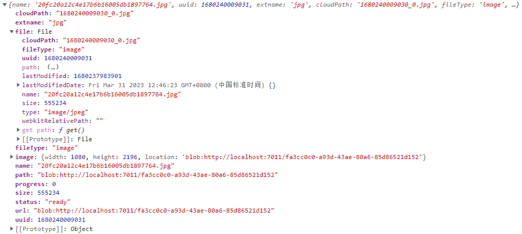 uni-file-picker 的 onSuccess 中的返回参数_UniFilePickerOnSuccessEvent的 ...