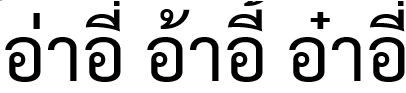tone mark might get clipped in MS Word · Issue #11 · cadsondemak/Sarabun · GitHub