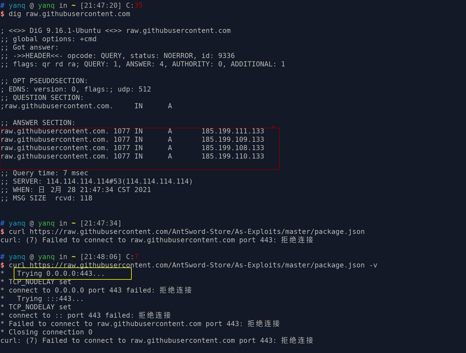 插件中心远程仓库加载不出来 · Issue #254 · AntSwordProject/antSword · GitHub