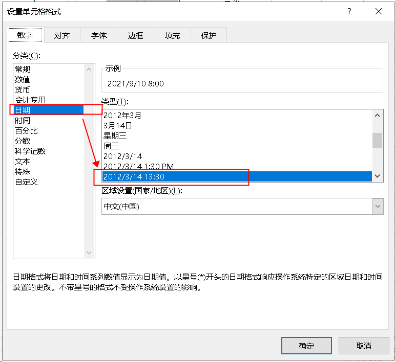 Excel导入日期格式，导致实际日期结果错误 · Issue #330 · dotnetcore/Magicodes.IE · GitHub