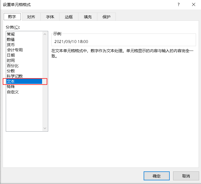 Excel导入日期格式，导致实际日期结果错误 · Issue #330 · dotnetcore/Magicodes.IE · GitHub