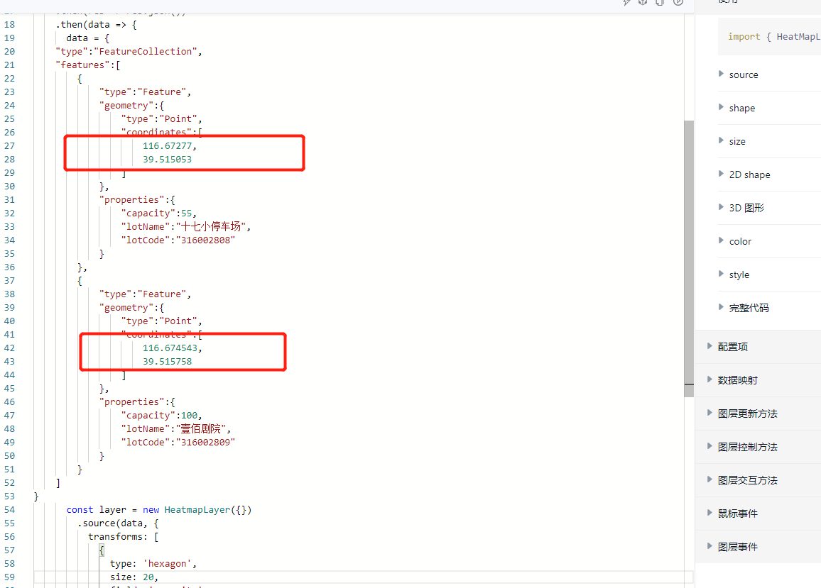 蜂窝图在windows下定位错误 · Issue #824 · antvis/L7 · GitHub