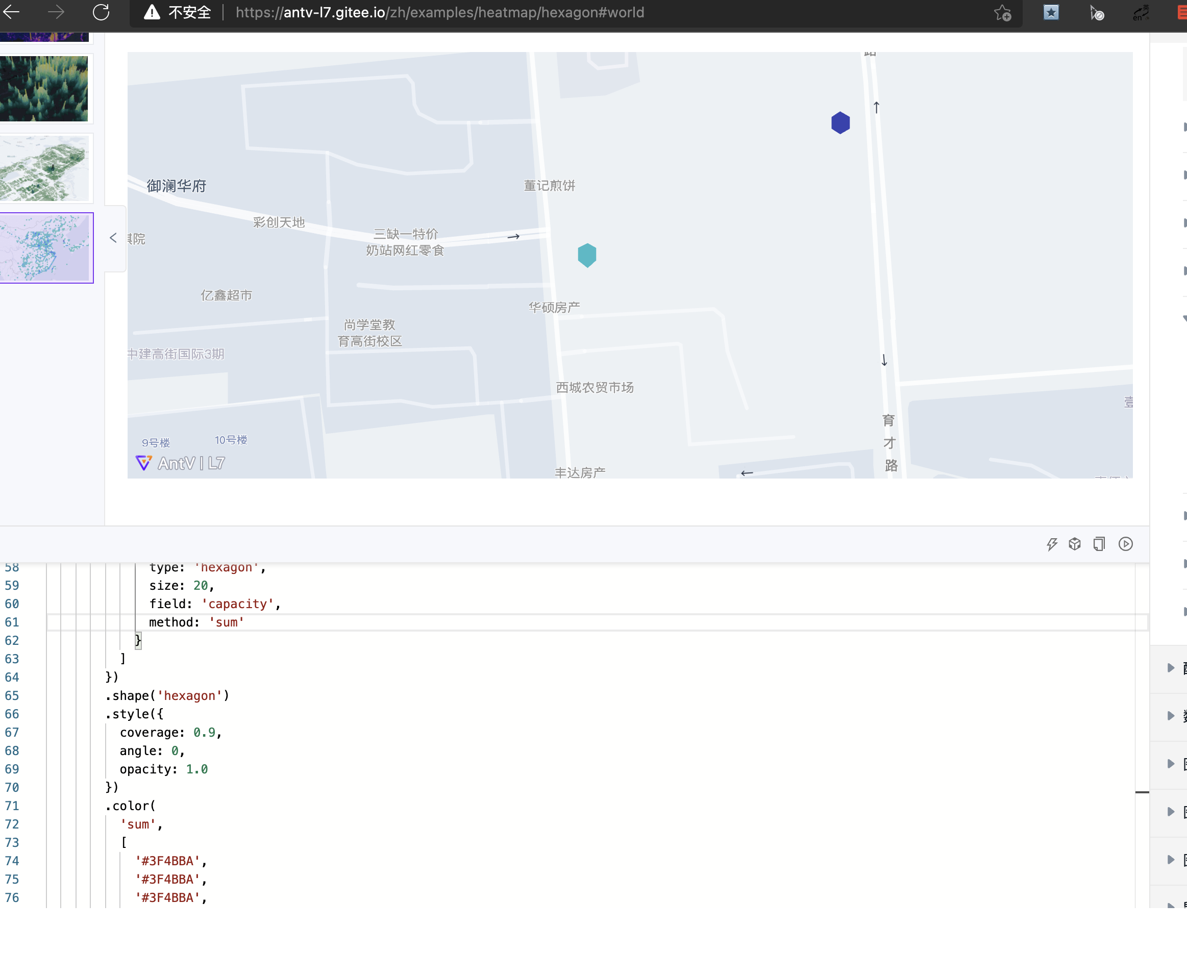 蜂窝图在windows下定位错误 · Issue #824 · antvis/L7 · GitHub