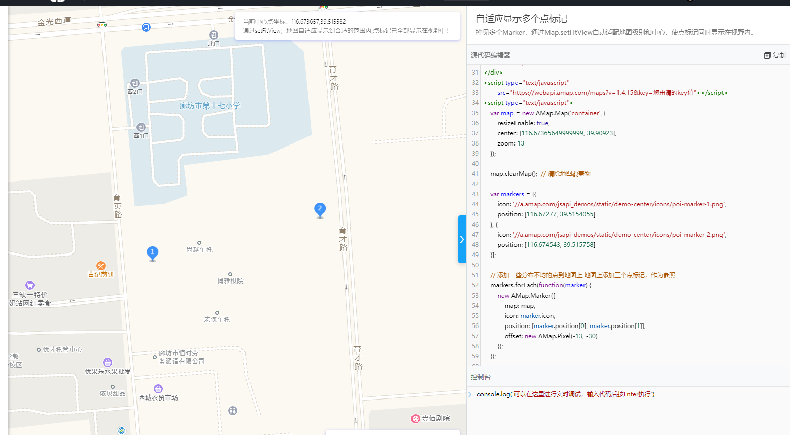 蜂窝图在windows下定位错误 · Issue #824 · antvis/L7 · GitHub
