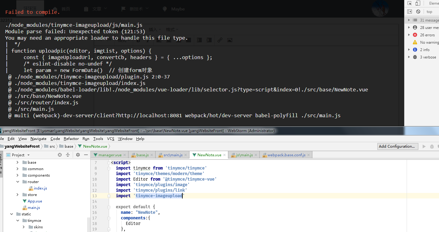 模块解析错误 · Issue #3 · x-shadow-x/tinymce-imageupload · GitHub