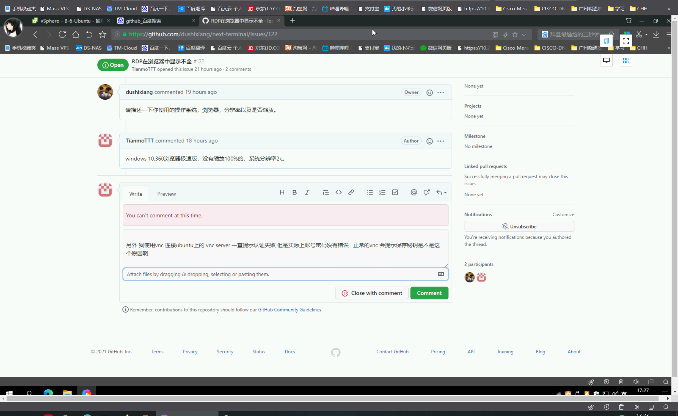 RDP在浏览器中显示不全 · Issue #122 · dushixiang/next-terminal · GitHub