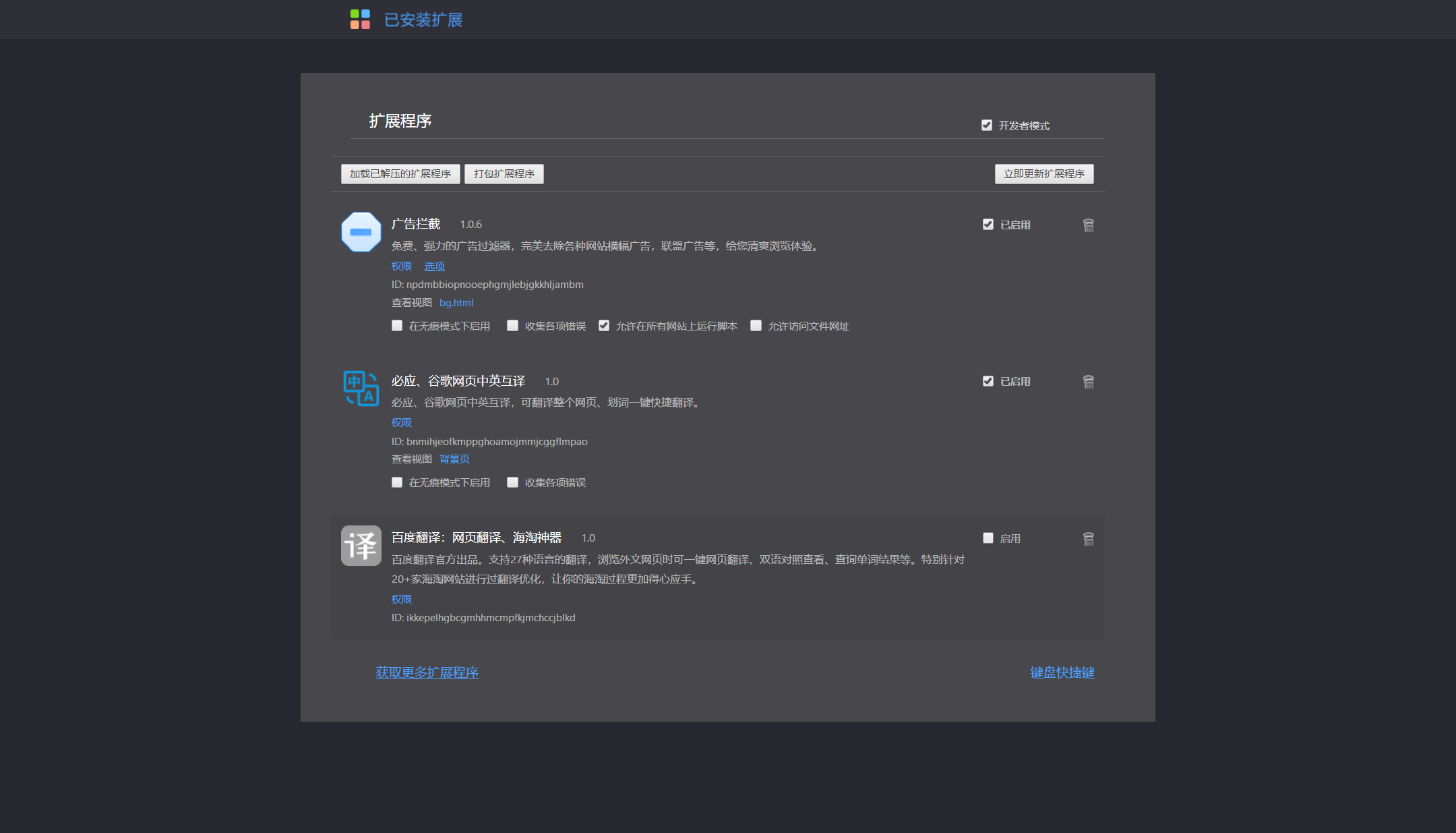 RDP在浏览器中显示不全 · Issue #122 · dushixiang/next-terminal · GitHub