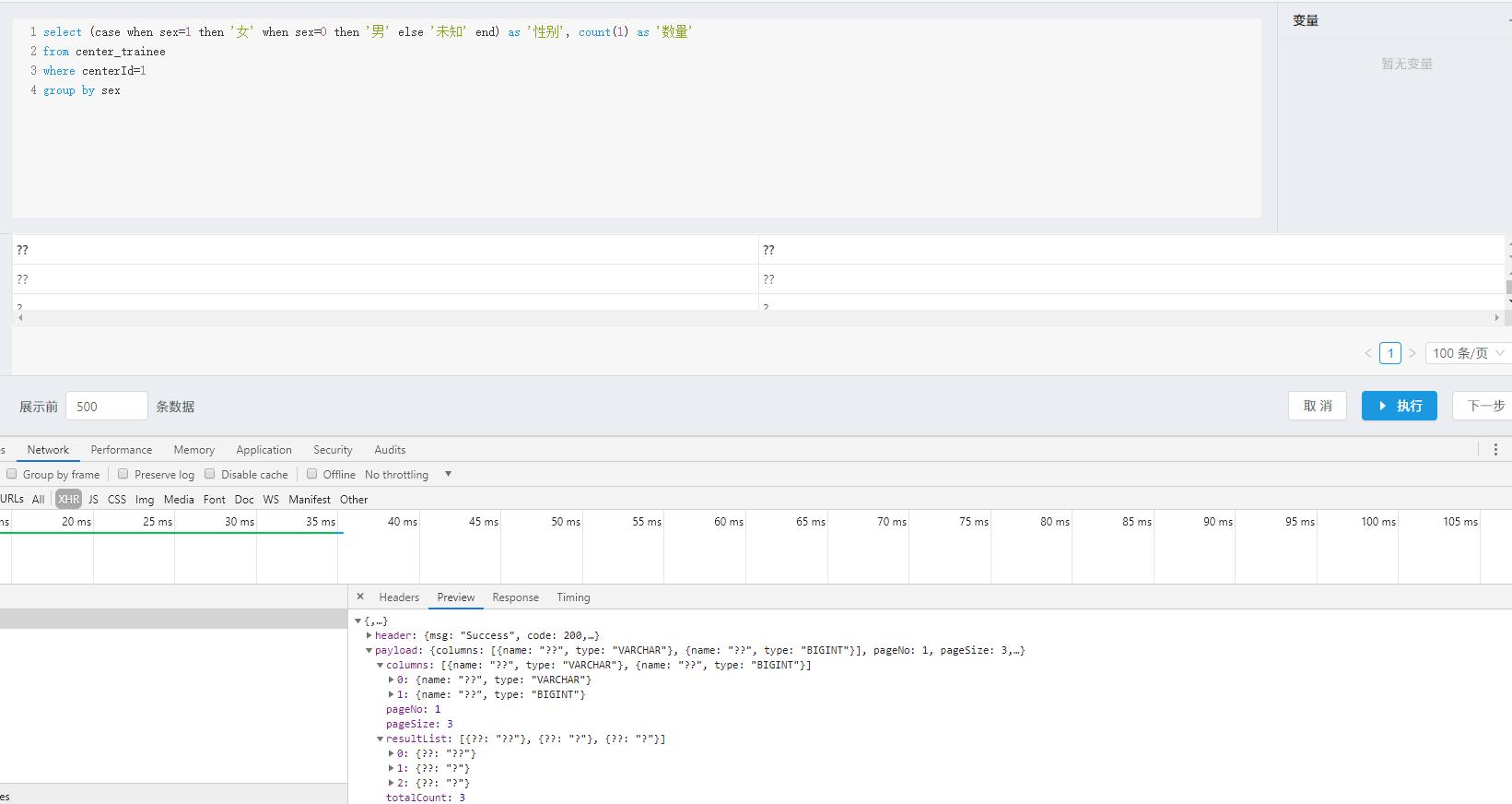 wrong encoding · Issue #956 · edp963/davinci · GitHub