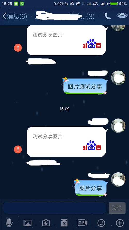 jshare-react-native是否已经可以使用？ · Issue #4 · jpush/jshare-react-native · GitHub