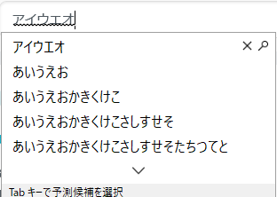 Bug that does not work well when IE11 is a line break when inputting Japanese in draft-js v0.11. ...