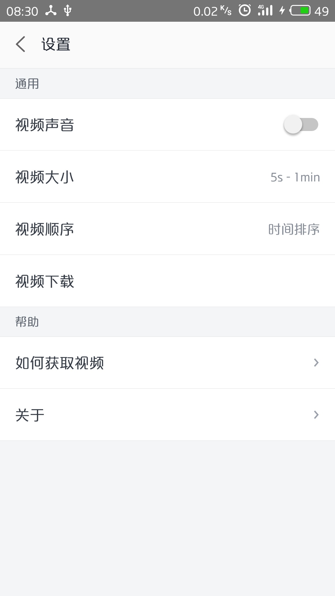 PullRefreshLayout · Issue #345 · Tencent/QMUI_Android · GitHub