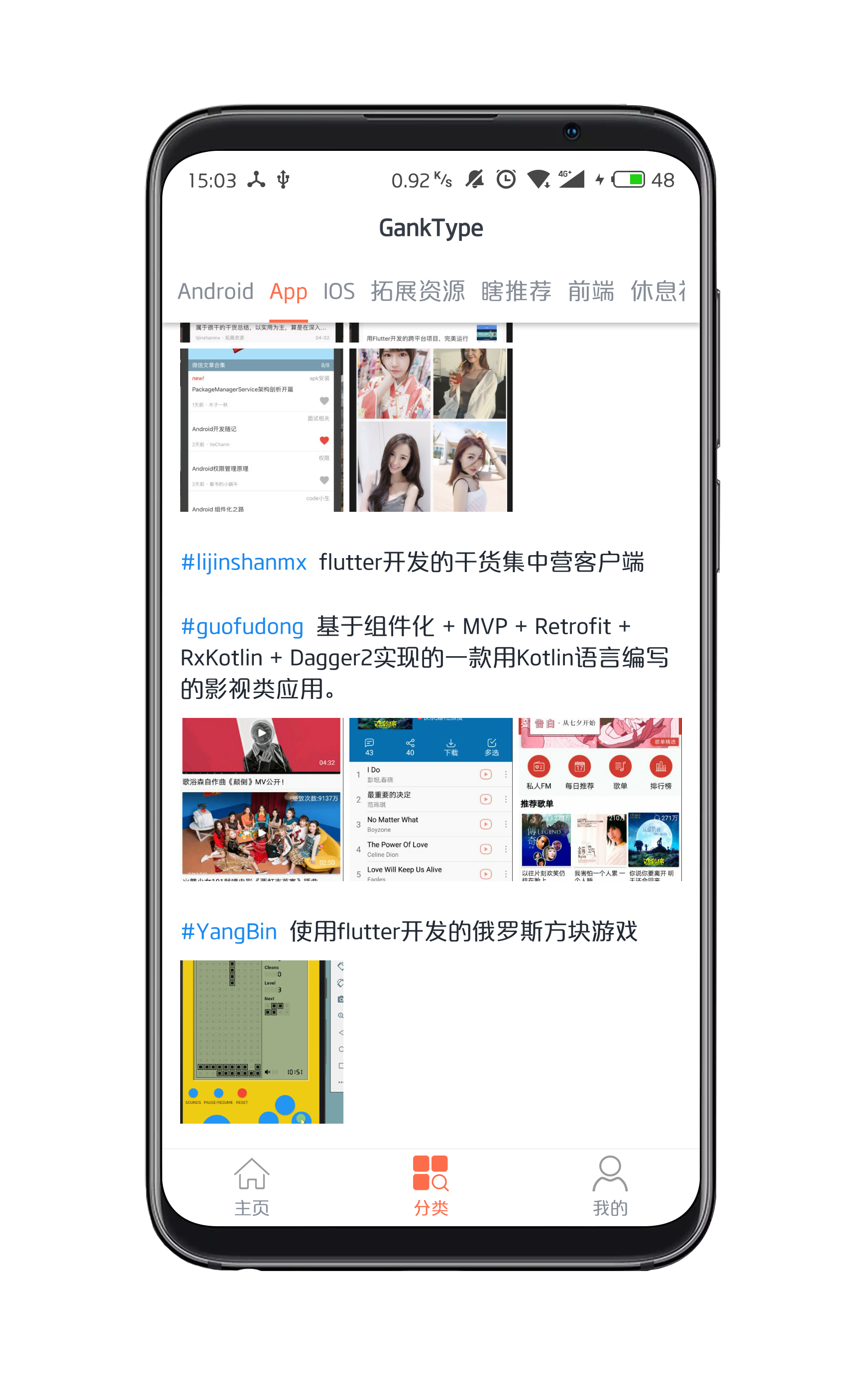 QMUIFragment 的问题 · Issue #648 · Tencent/QMUI_Android · GitHub