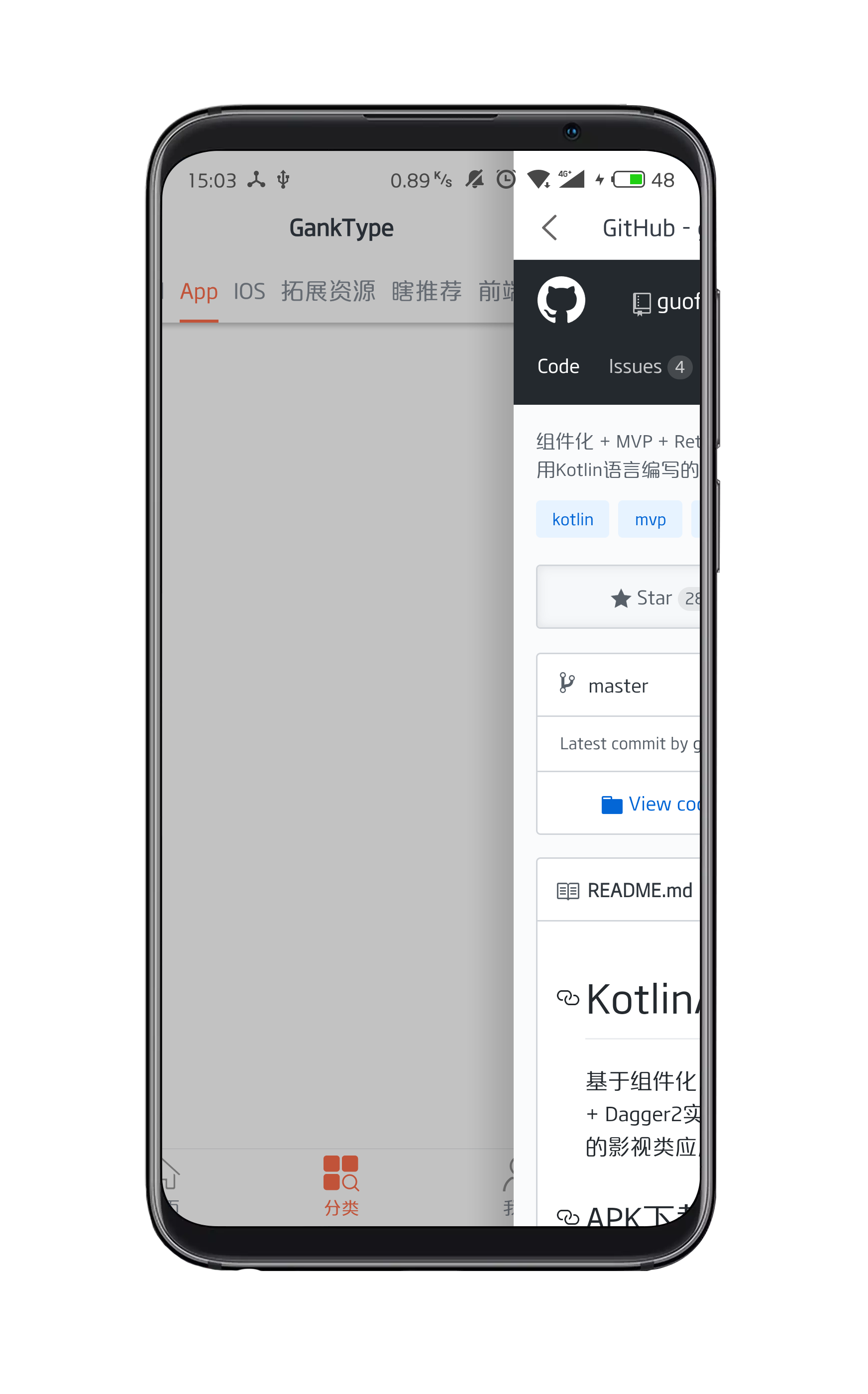 QMUIFragment 的问题 · Issue #648 · Tencent/QMUI_Android · GitHub