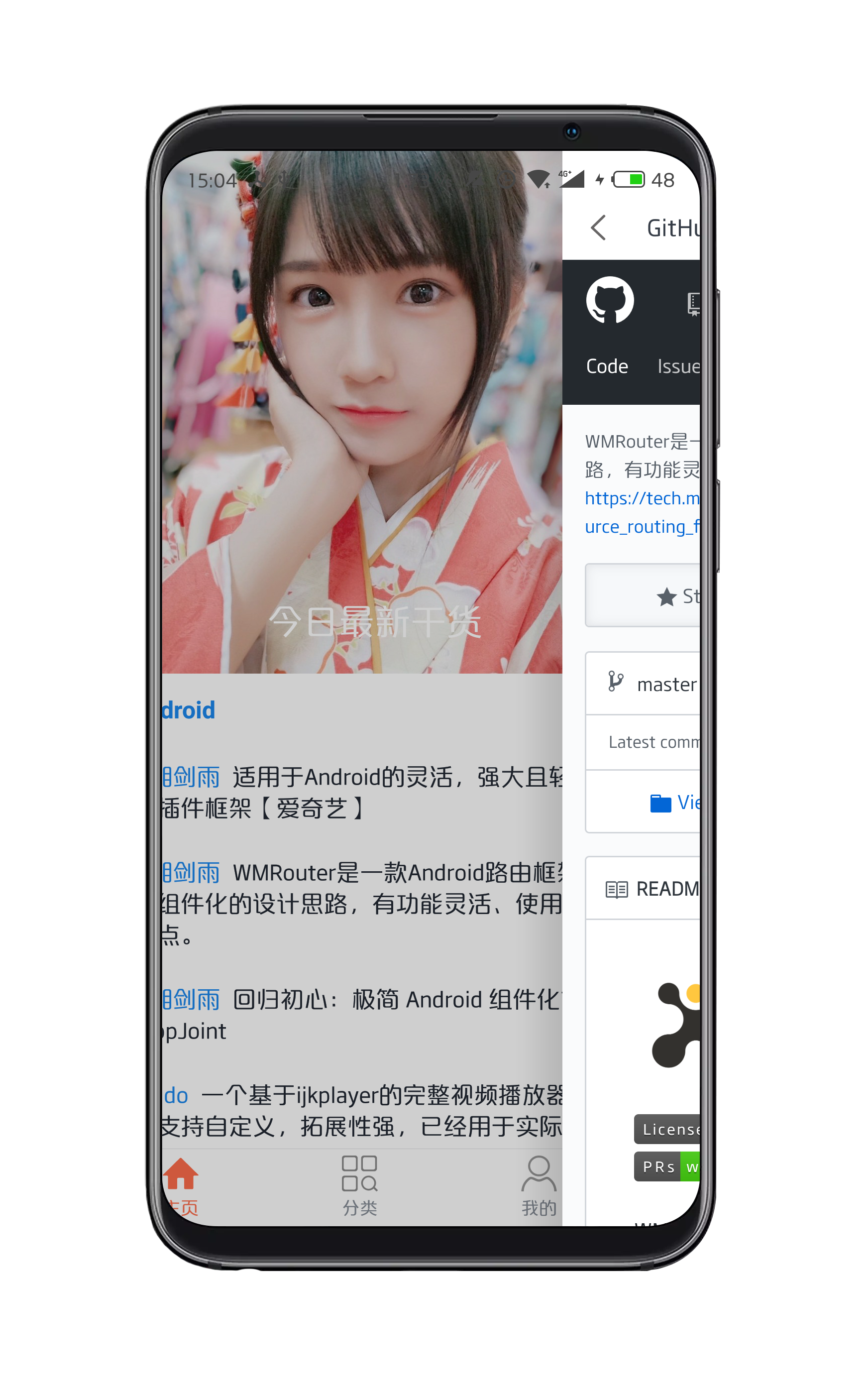 QMUIFragment 的问题 · Issue #648 · Tencent/QMUI_Android · GitHub