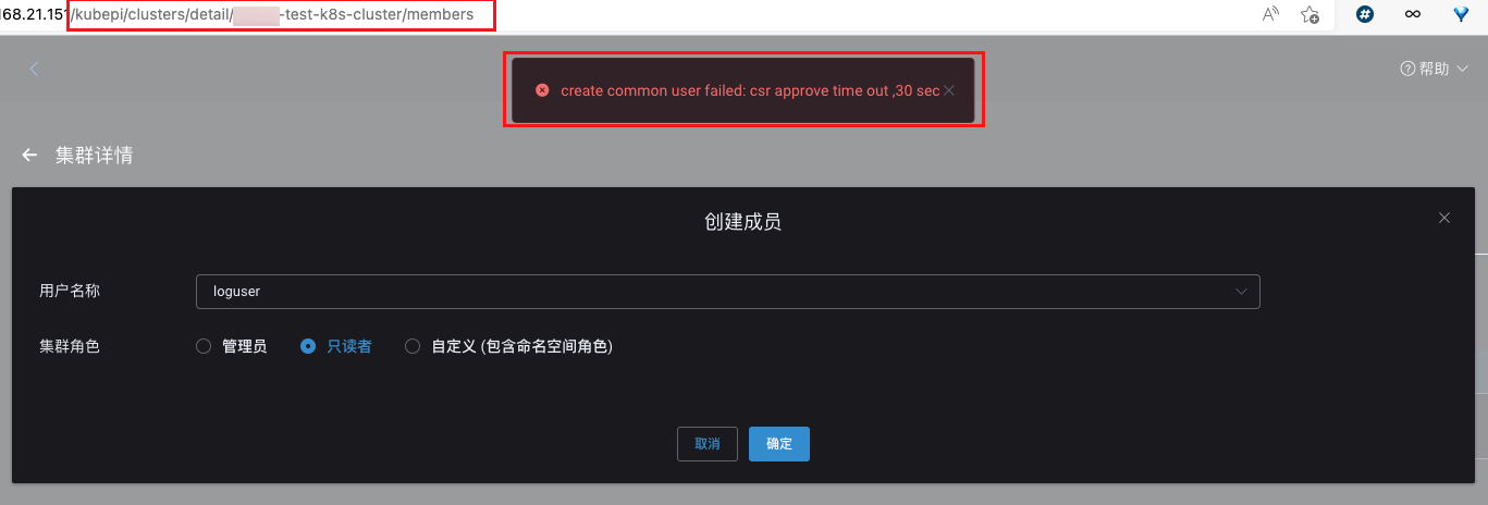 [Question]config file not found in /etc/kubepi · Issue #494 · KubeOperator/KubeOperator · GitHub