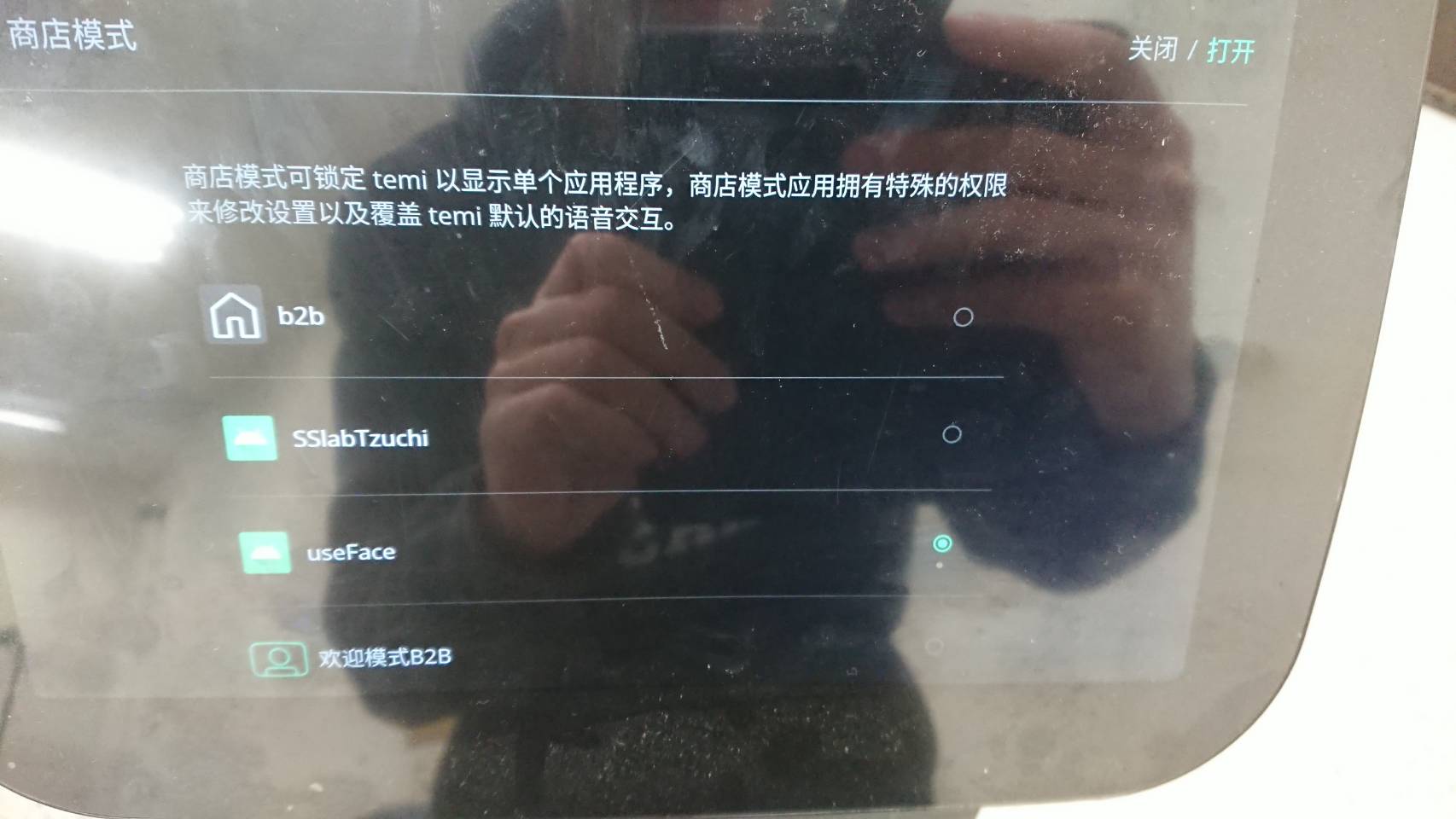 Temi Robot的人臉辨識功能無法運作 · Issue #159 · robotemi/sdk · GitHub