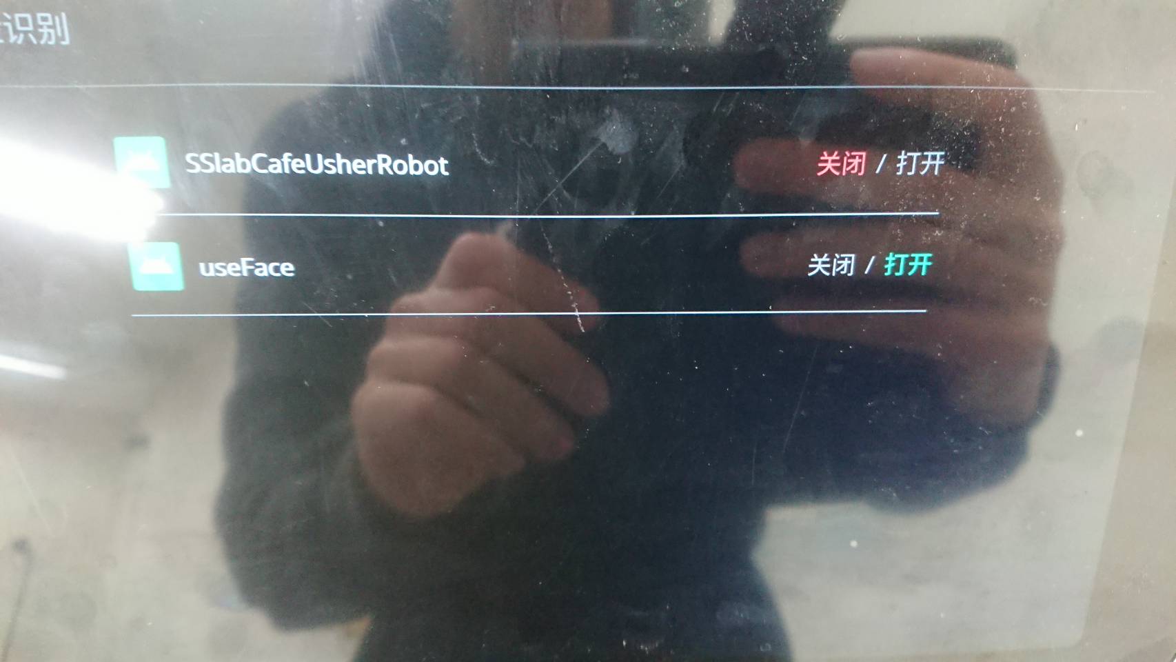 Temi Robot的人臉辨識功能無法運作 · Issue #159 · robotemi/sdk · GitHub
