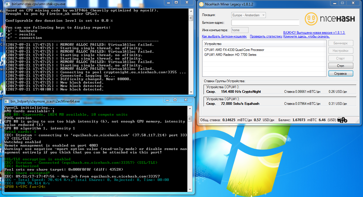 1.8.1.3 CPU and GPU low speed mining · Issue #342 · nicehash/NiceHashMiner · GitHub