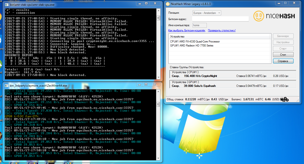 1.8.1.3 CPU and GPU low speed mining · Issue #342 · nicehash/NiceHashMiner · GitHub