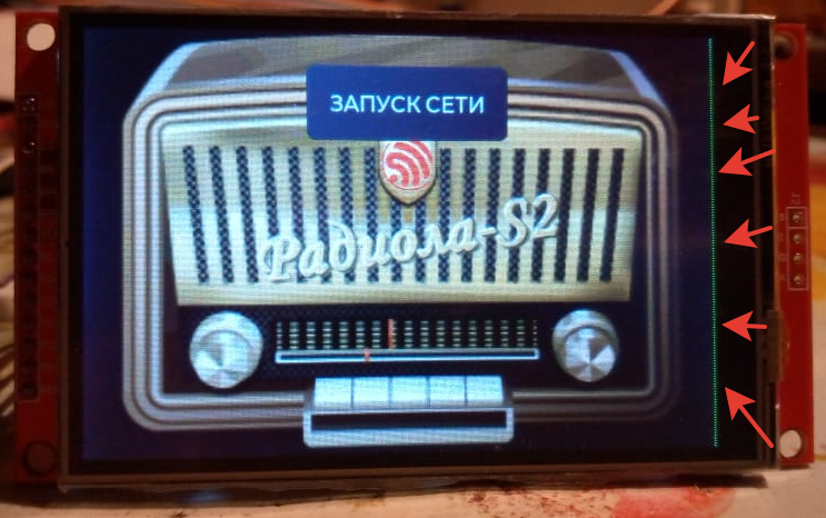 Display with ILI9486 controller does not work in 16-bit mode for SPI bus. · Issue #133 · lvgl ...