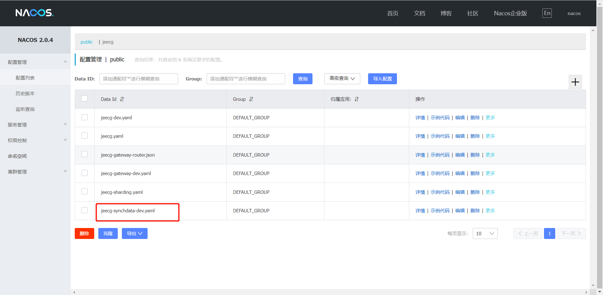 新建微服务模块启动报错 · Issue 4030 · Jeecgbootjeecgboot · Github