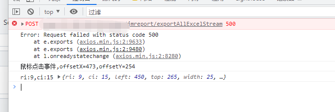 交叉报表导出excel失败 · Issue #1680 · jeecgboot/JimuReport · GitHub