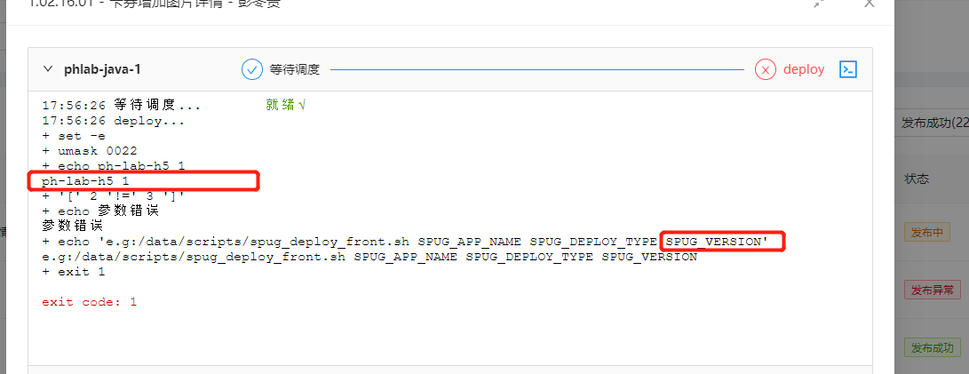 Bug: SPUG_VERSION全局变量没有值 · Issue #444 · openspug/spug · GitHub