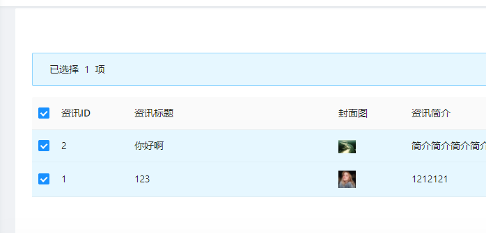 🧐[问题]protable的key报错，批量操作也无法使用，求助 · Issue #1381 · ant-design/pro-components · GitHub