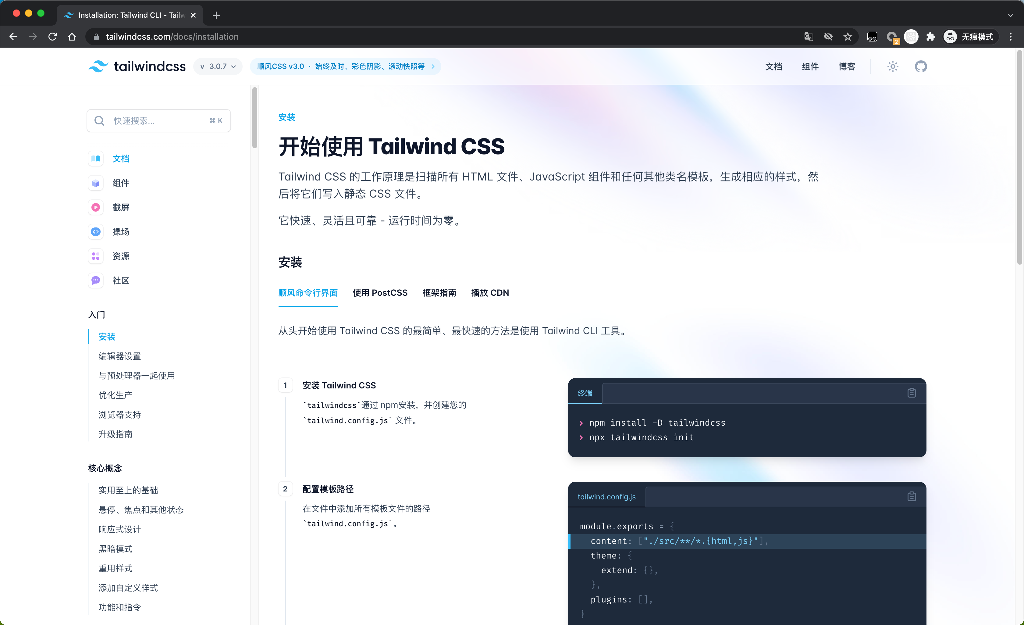 Official website document using Google Translation error · Issue #1102 · tailwindlabs ...