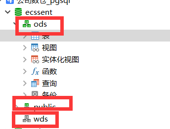 pgsql 数据库 代码生成，配置 之后 取得表是public下面的 · Issue #2101 · jeecgboot/JeecgBoot · GitHub