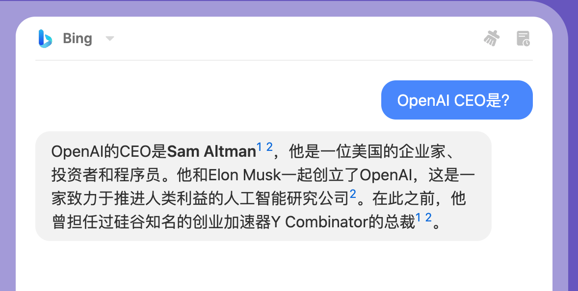 bing在插件里和在网页端的回复不一样 · Issue #166 · chathub-dev/chathub · GitHub
