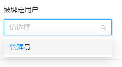 🐛[BUG]ProFormSelect 单选搜索模式，清除搜索选中项后，下拉框仍然保留搜索值 · Issue #2255 · ant-design/pro-components · GitHub