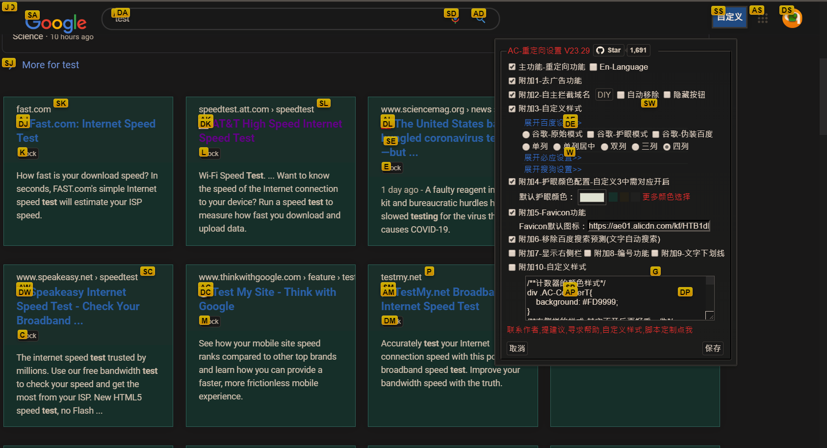 可不可以隐藏按钮？与vimium插件冲突 · Issue #80 · langren1353/GM_script · GitHub