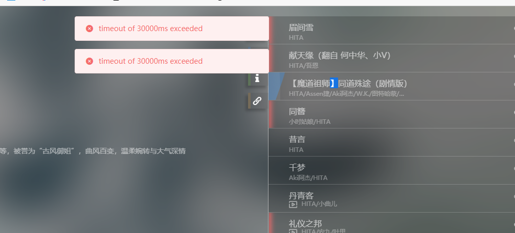 能不能把这个项目打包到Docker上？ · Issue #39 · jsososo/NeteaseMusic · GitHub