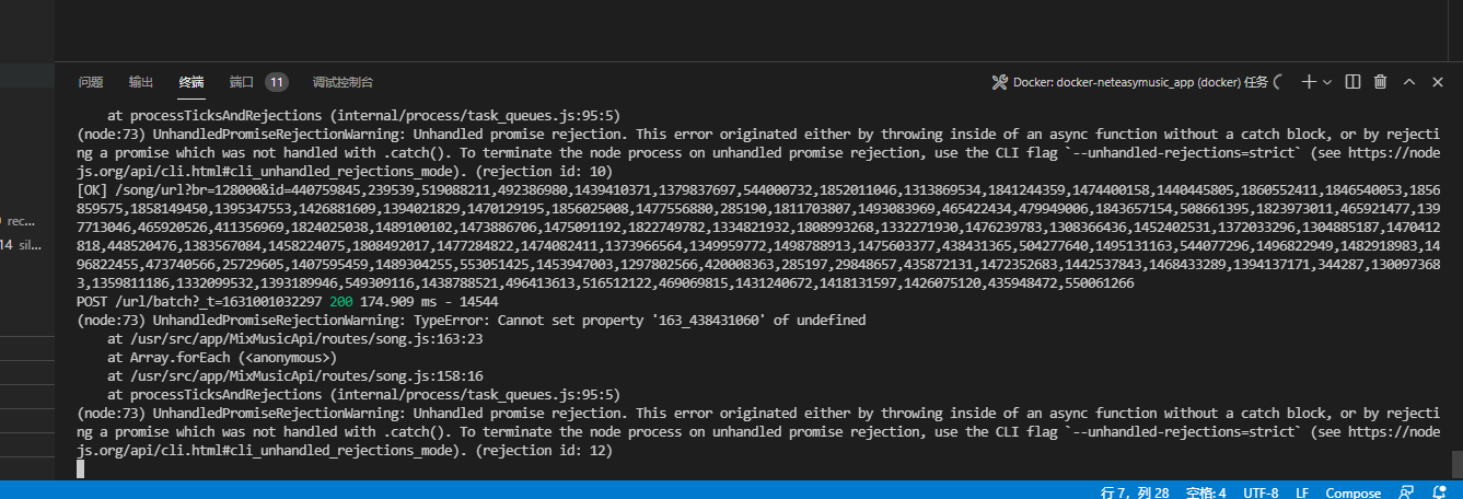 能不能把这个项目打包到Docker上？ · Issue #39 · jsososo/NeteaseMusic · GitHub
