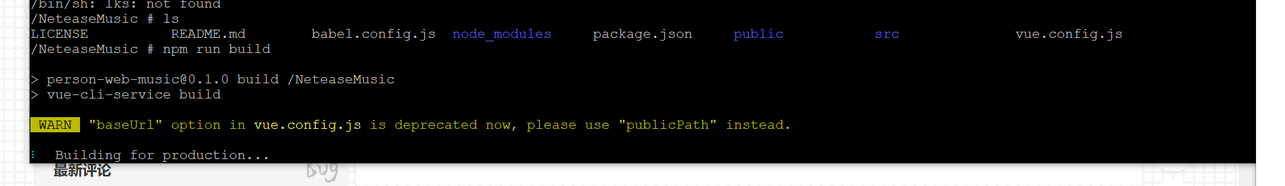 能不能把这个项目打包到Docker上？ · Issue #39 · jsososo/NeteaseMusic · GitHub