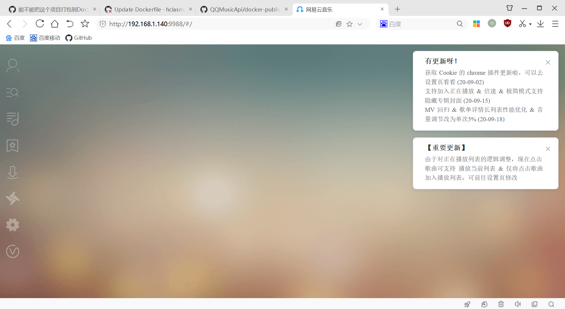 能不能把这个项目打包到Docker上？ · Issue #39 · jsososo/NeteaseMusic · GitHub